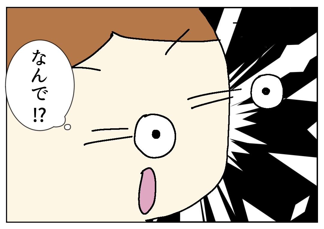 いじめてたのはお局ではなく〇〇でした【15】 │ 看護師ママこっしーのスカッと漫画酒場